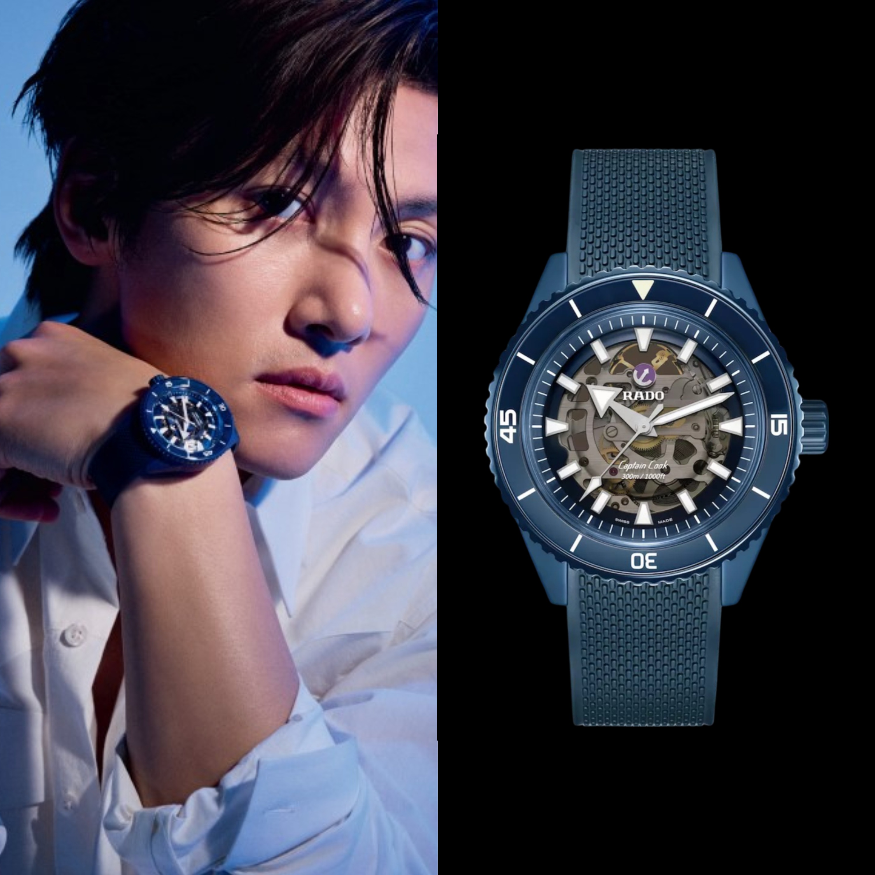 Rado Captain Cook | Coveted