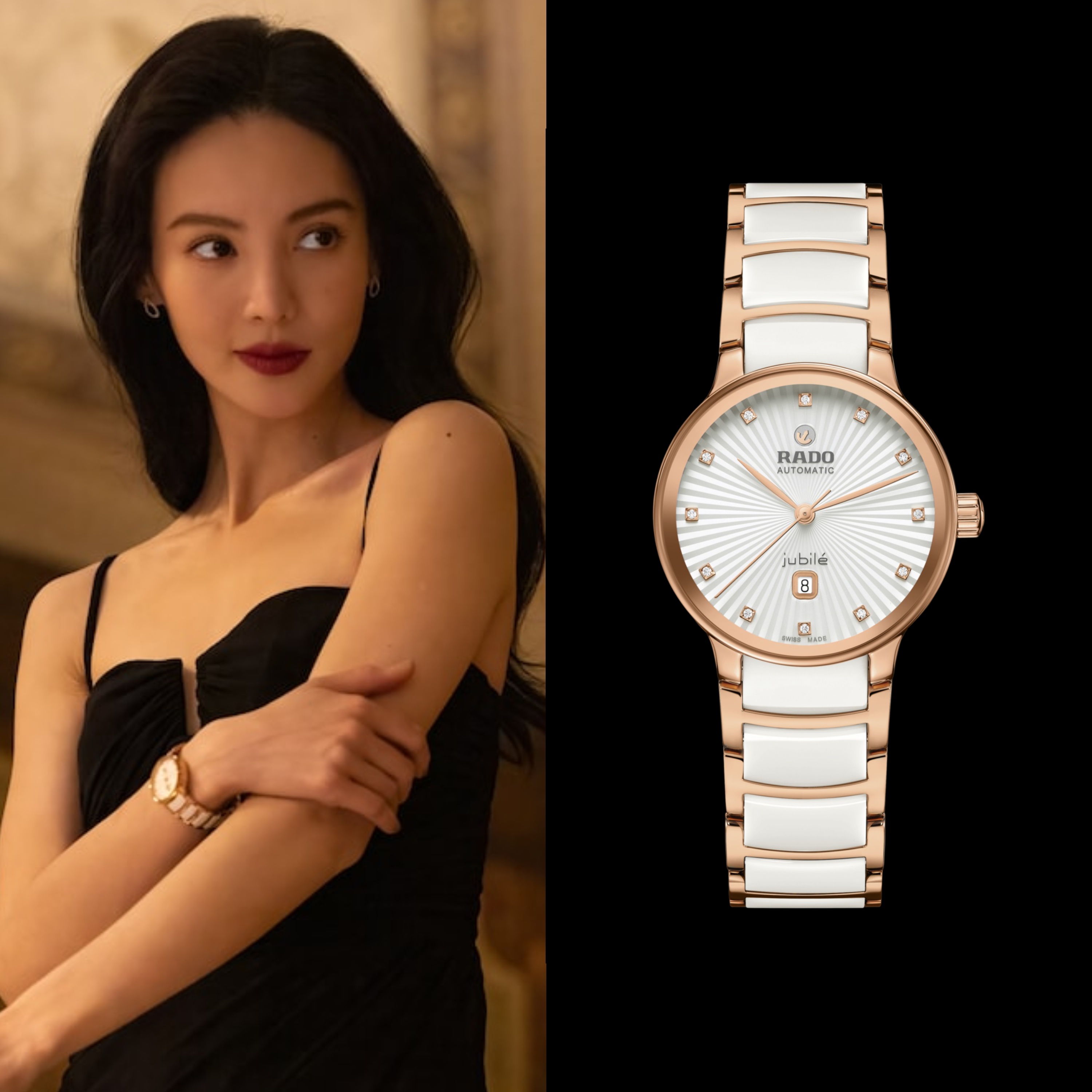 Rado Centrix | Coveted